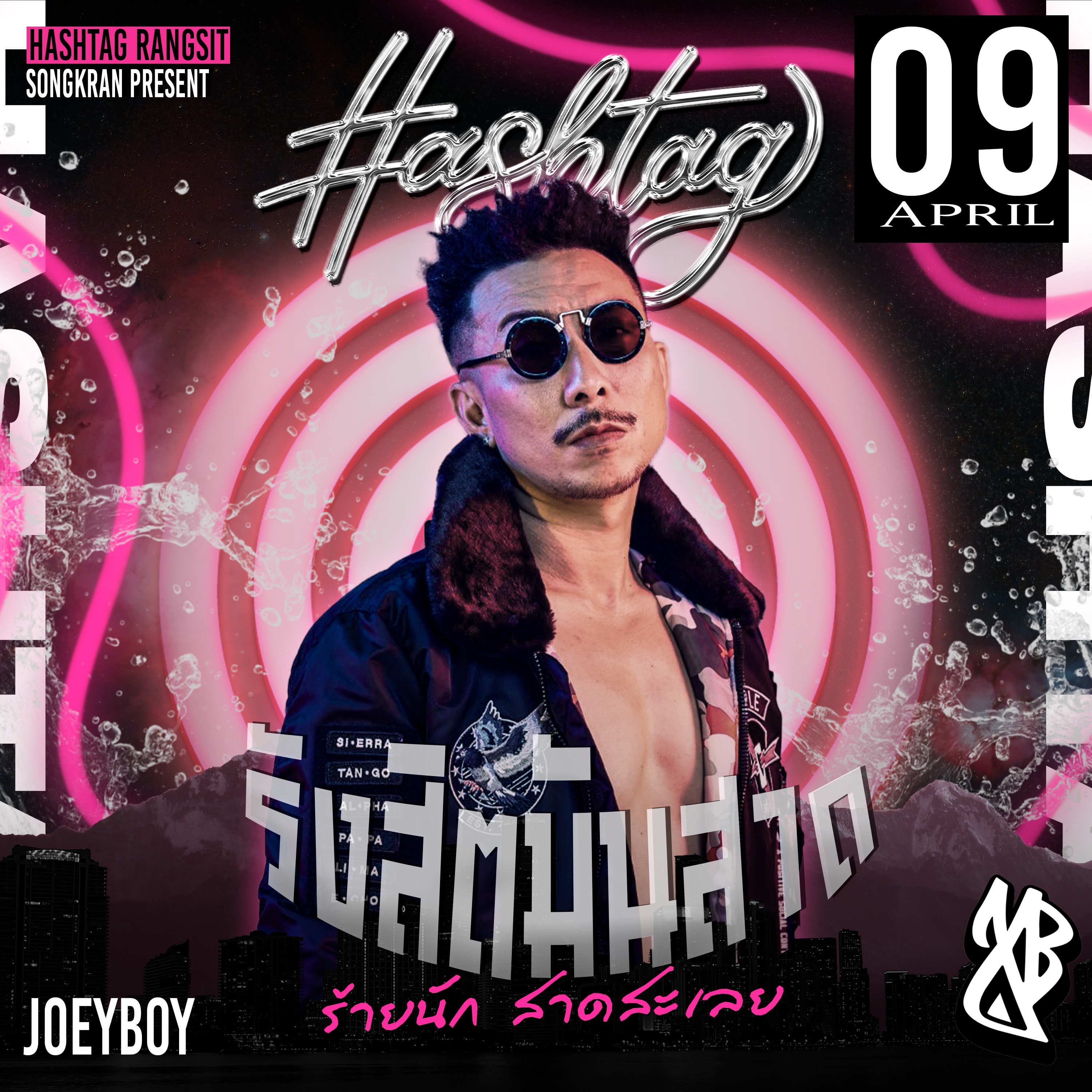 JOEYBOY 9April