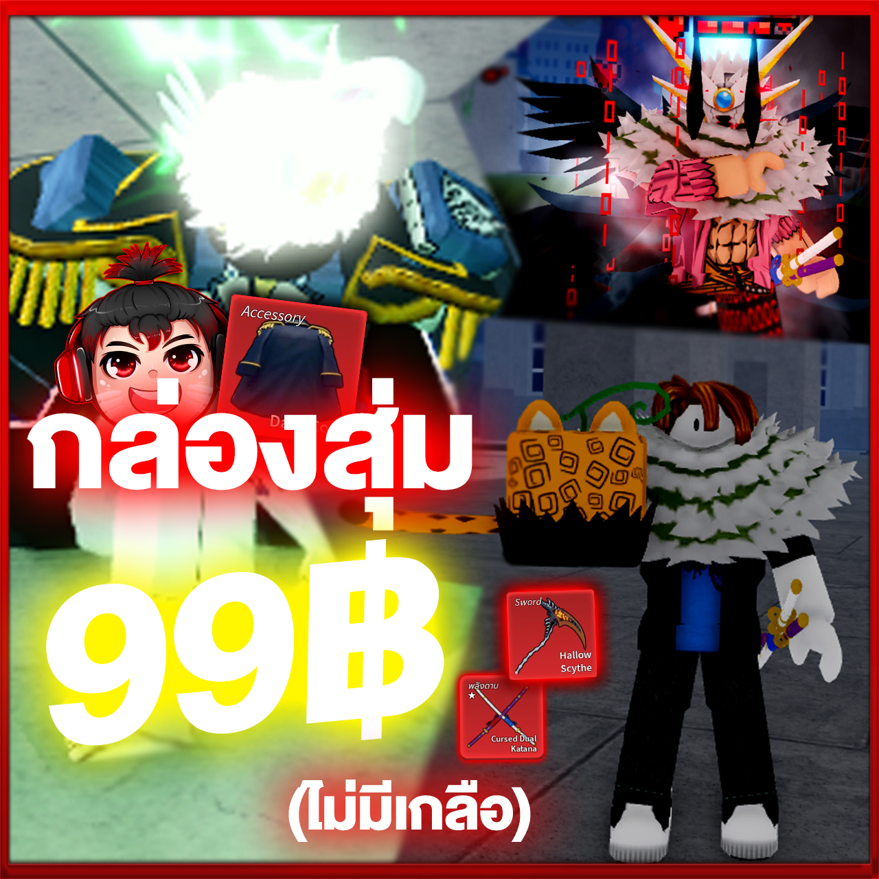 WDWD SHOP - กำลังโหลด