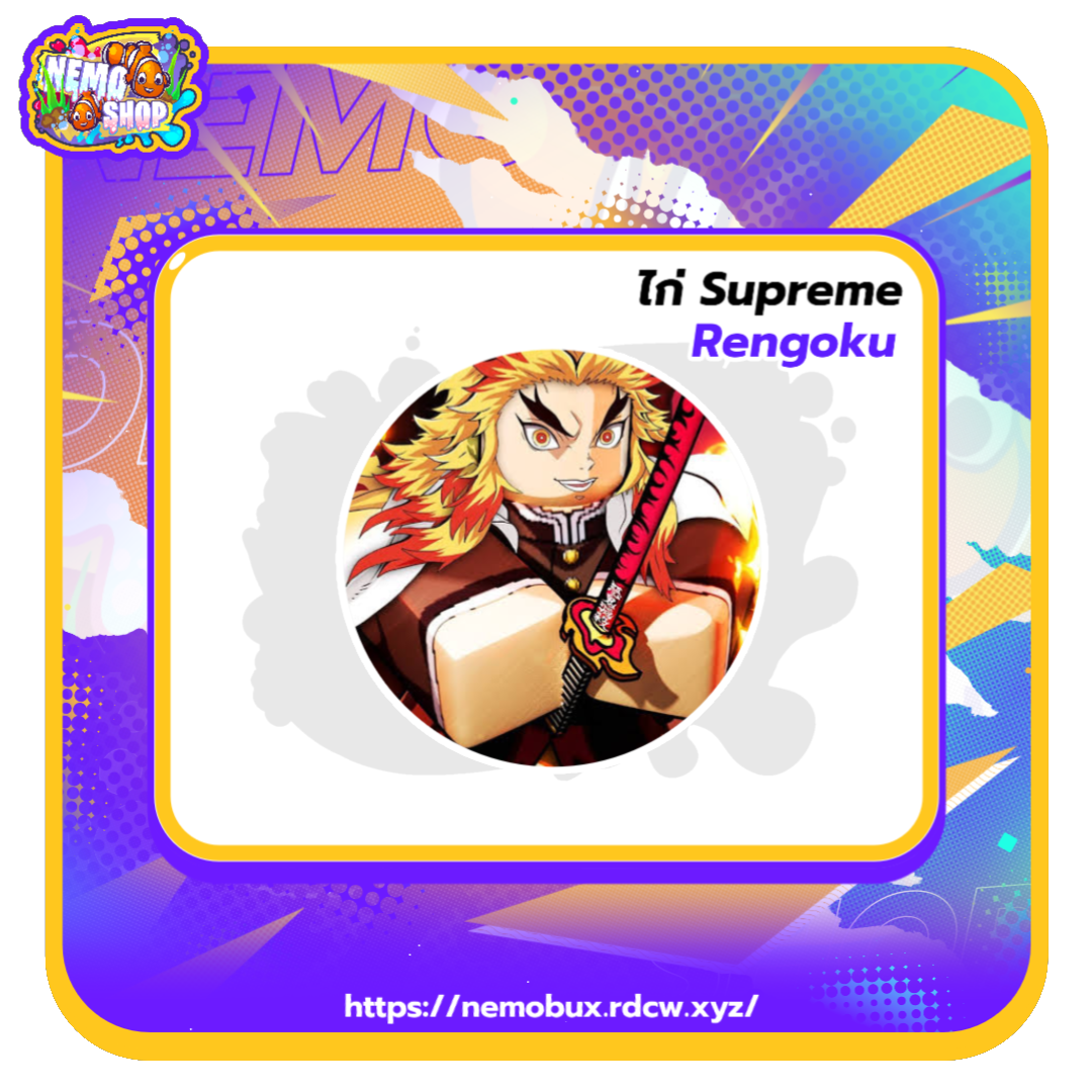 Nemo Shop - หน้าหลัก