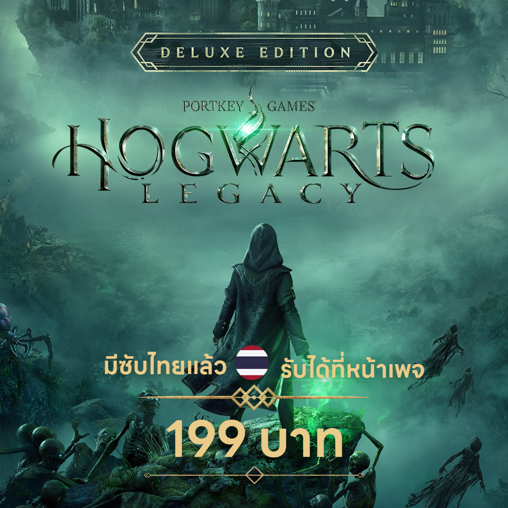 ขายเกมอะไรดี - หน้าหลัก