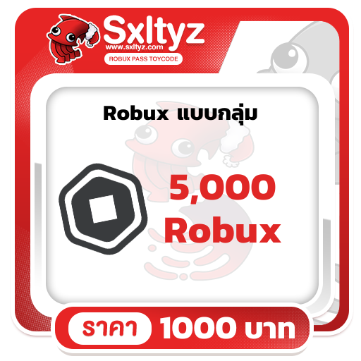 5000 Robux แท้ [🔥 เรท 5 ] • Sxltyz