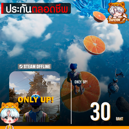 IRON SHOP - หน้าหลัก