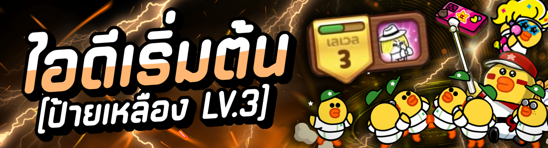 Happy Shop - หน้าหลัก