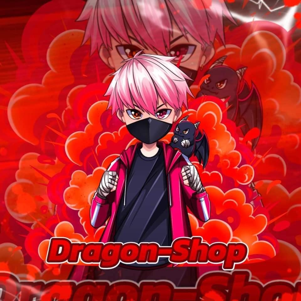 DragonShop - เข้าสู่ระบบ