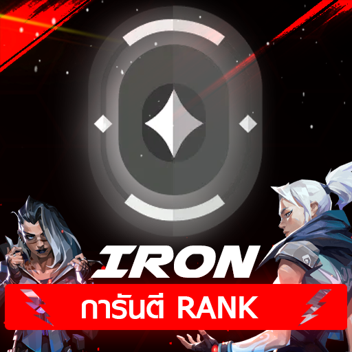 ID VALORANT : การันตี Rank IRON • Z9pay สุ่มสกินวาโล เริ่มต้น 1บาท