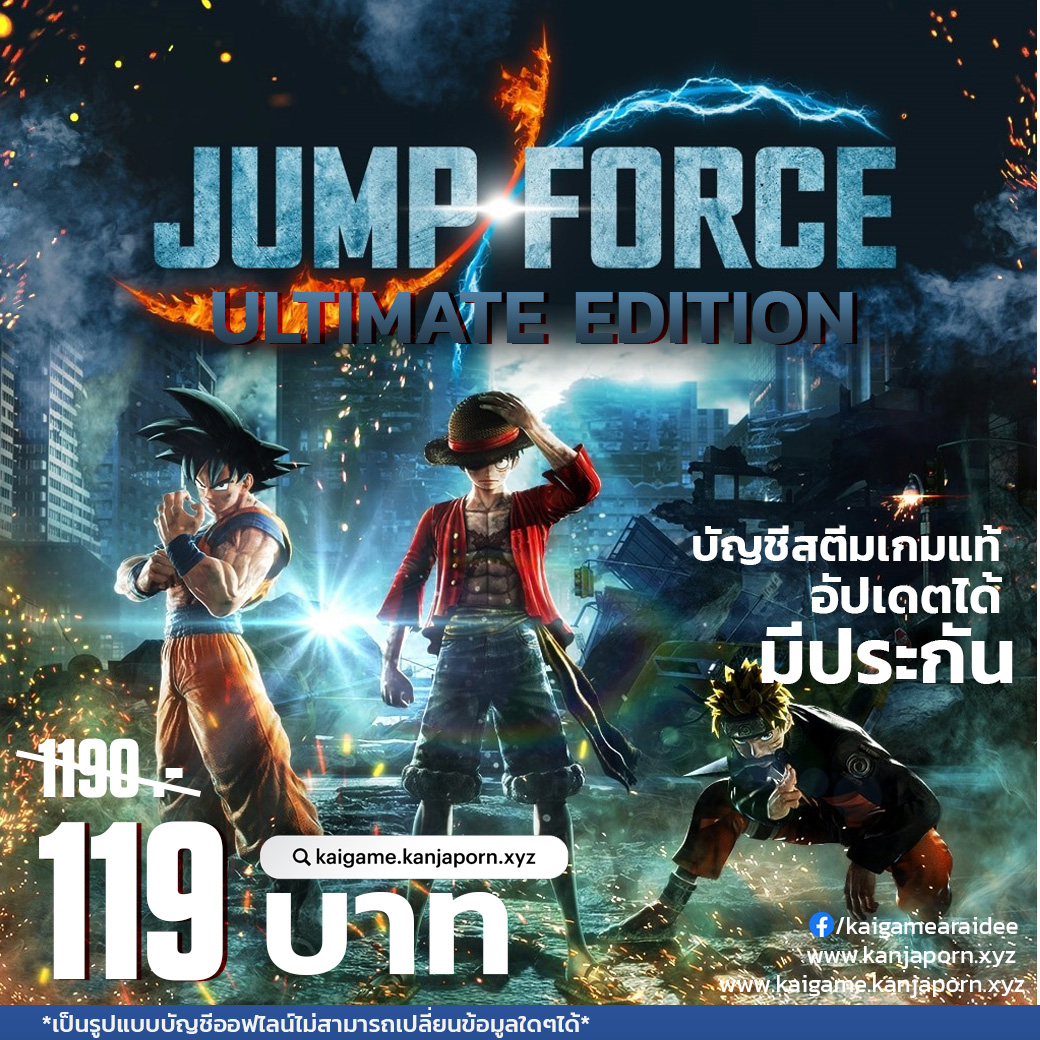 กำลังโหลด • ขายเกมอะไรดี