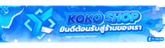 Koko SHOP Koko SHOP
