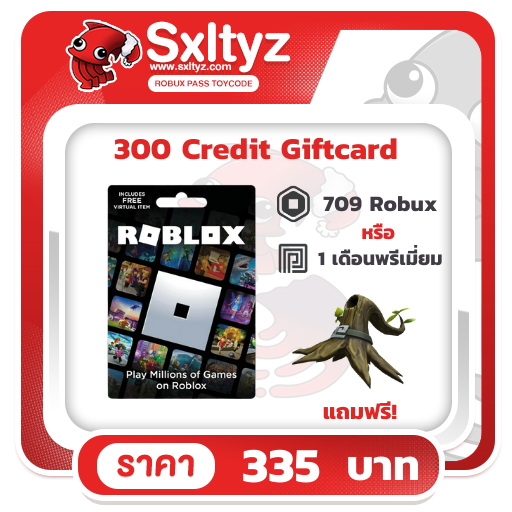 Sxltyz - กำลังโหลด