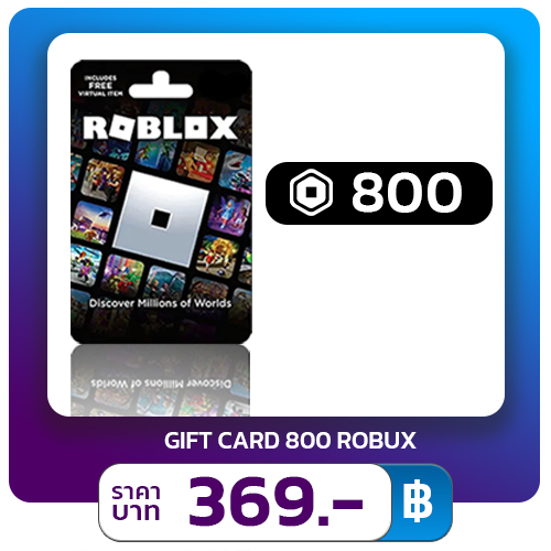 STARBUX - หน้าหลัก