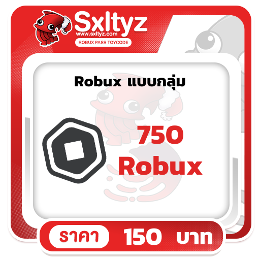 Sxltyz - หน้าหลัก