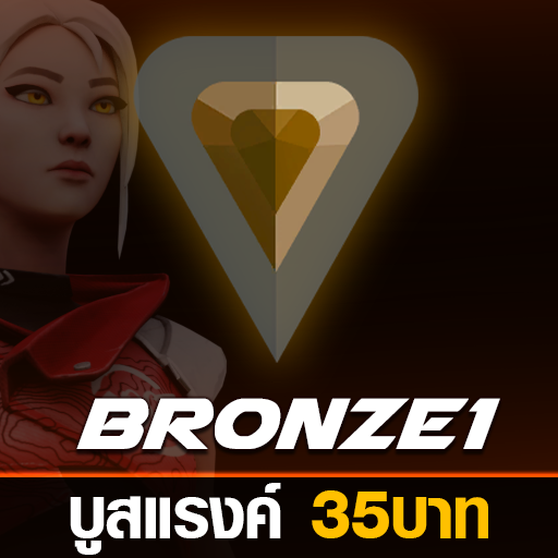 กำลังโหลด • Z9pay สุ่มสกินวาโล เริ่มต้น 1บาท