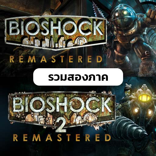 กำลังโหลด • ขายเกมอะไรดี