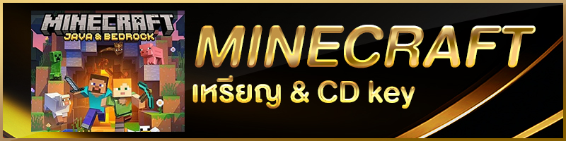 Firstchoii Robux Shop - เลือกหมวดหมู่