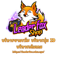Leader Fox Shop 