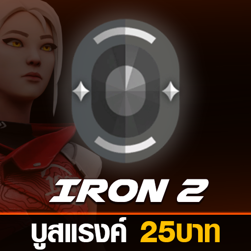 VALORANT : บูสแรงค์ - ปั้มแรงค์ ราคาถูกที่สุด ปลอดภัย 100% • Z9pay สุ่ม ...