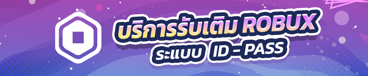 STARBUX - กำลังโหลด