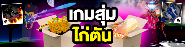 WDWD SHOP - หน้าหลัก