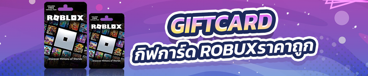 STARBUX - กำลังโหลด