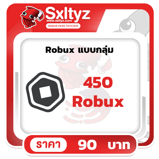 Sxltyz - หน้าหลัก