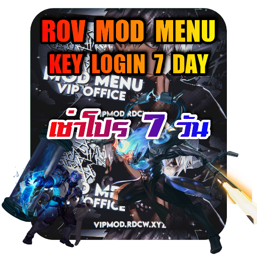 MOD MENU VIP OFFICE - หน้าหลัก