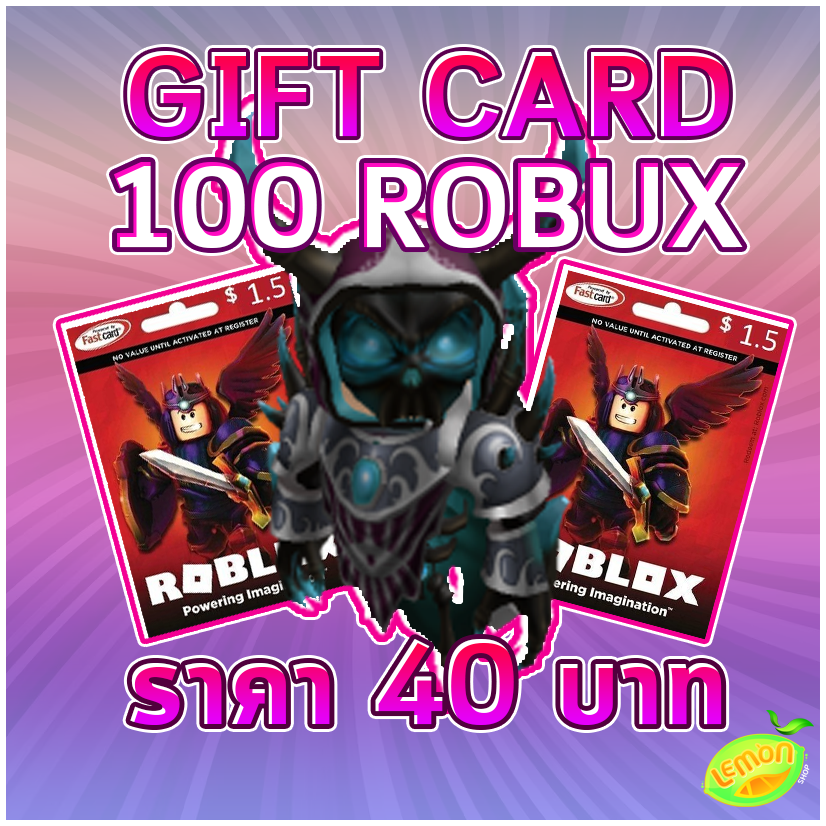 Lemonshop - กำลังโหลด