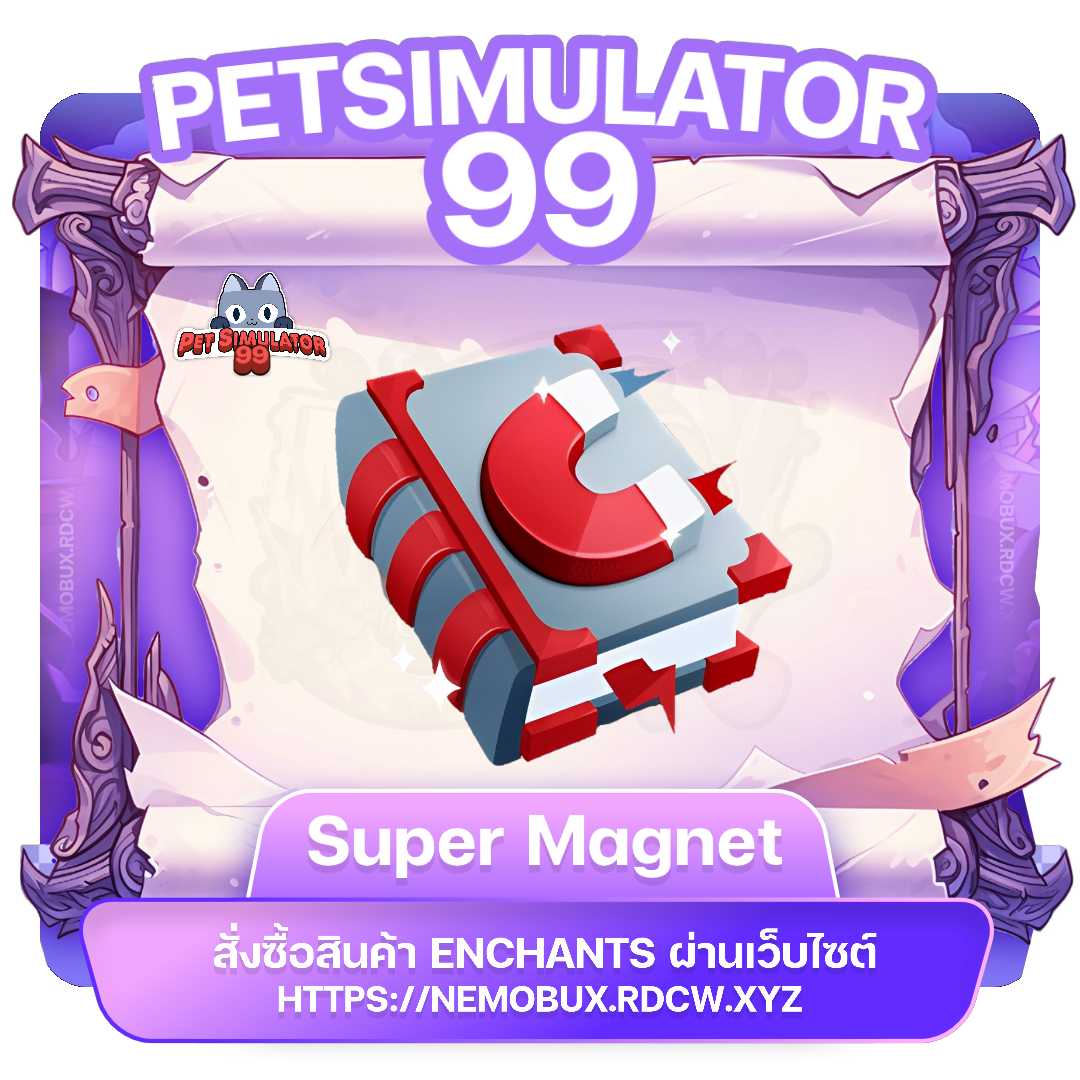 Nemo Shop - กำลังโหลด